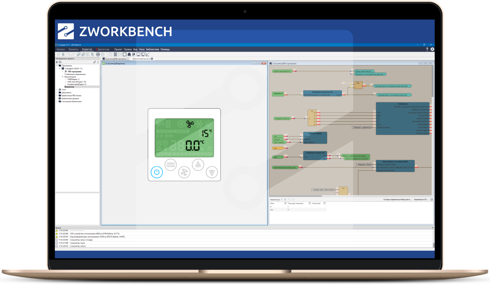 Zentec — электроника готовых решений